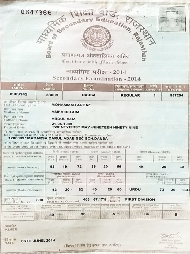 10th marksheet | PDF