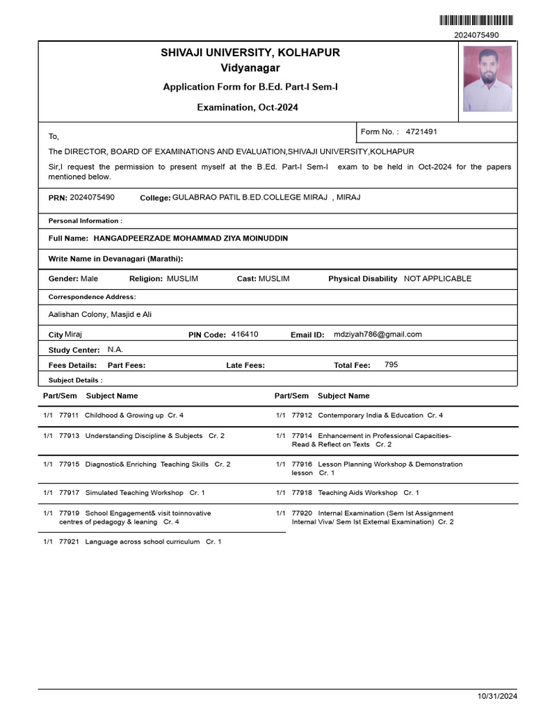 B.ed Sem 1 Exam Form | PDF