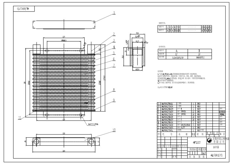 L 226 | PDF