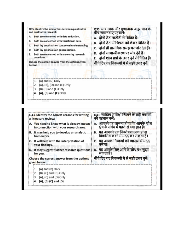 Dec 2024 Pyq Ra | PDF