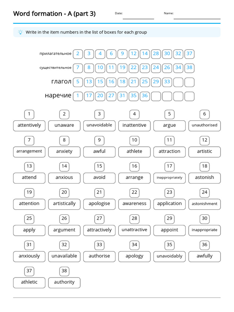 word-formation А part 3 variant 1 group-sort keys - | PDF