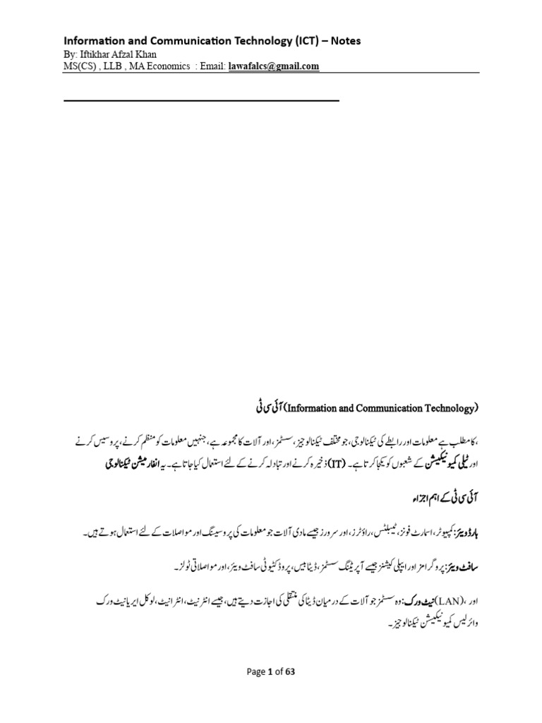ICT Notes English and Urdu Version | PDF | Computer Data Storage ...