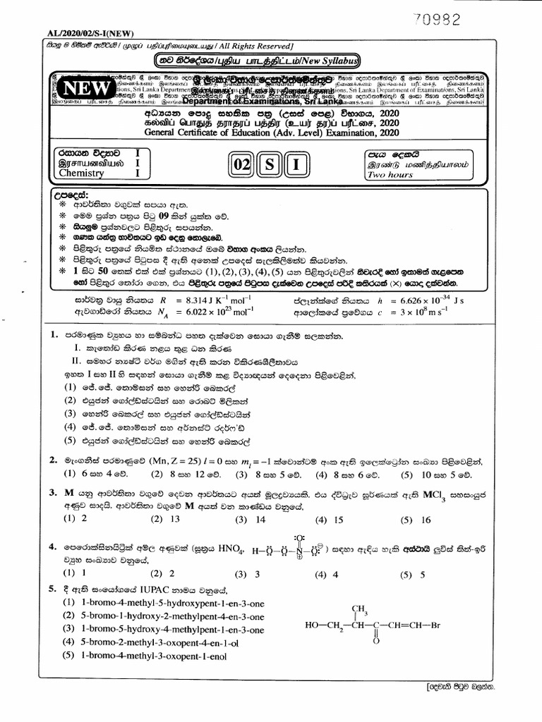 General Certificate of Education Advanced Level Examination 2020 August ...