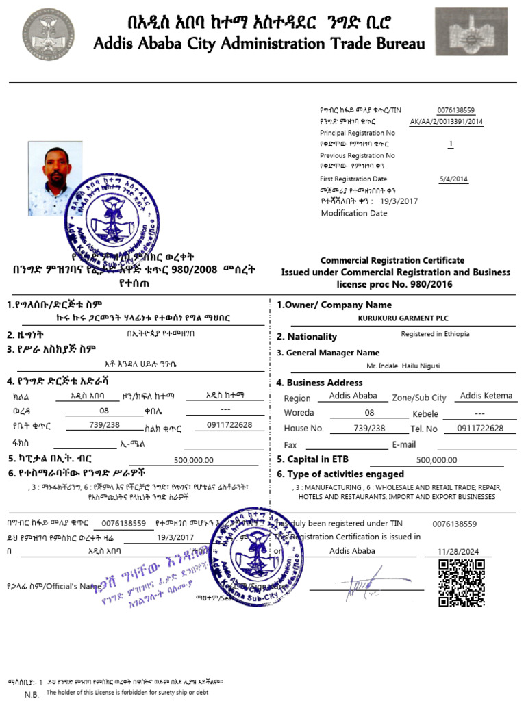 Commercial Registration Certificate | PDF