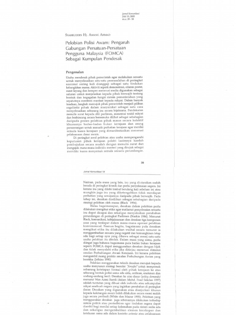 How To Make Petition | PDF