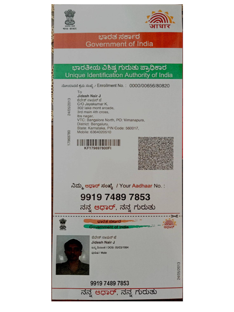Aadhar Card Copy - Jidesh Nair | PDF