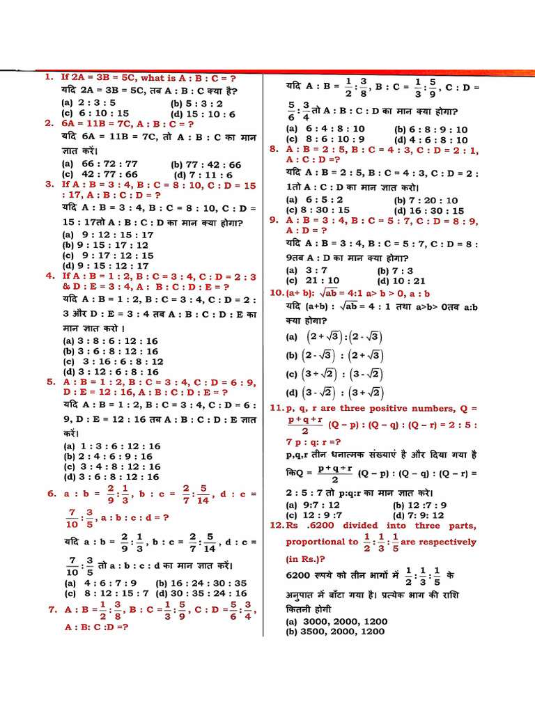 Ratio and Proportion (Practice) | PDF