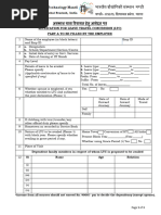 LTC Advance Application Form | PDF