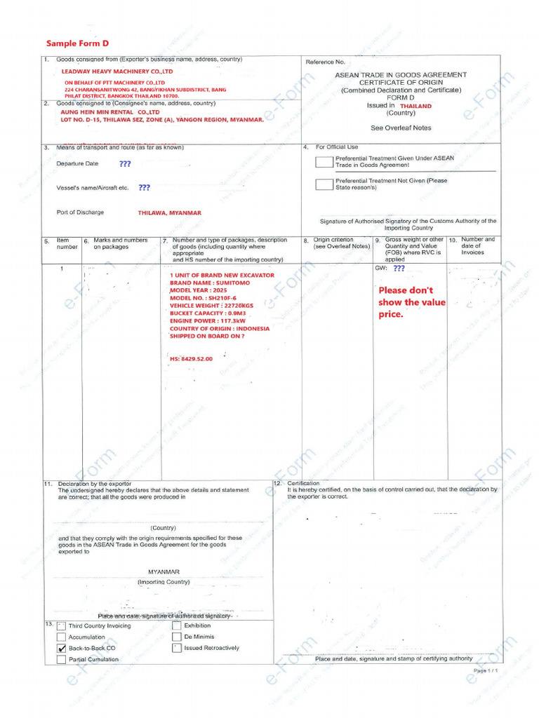 Update FORM D (08-01-2025) | PDF