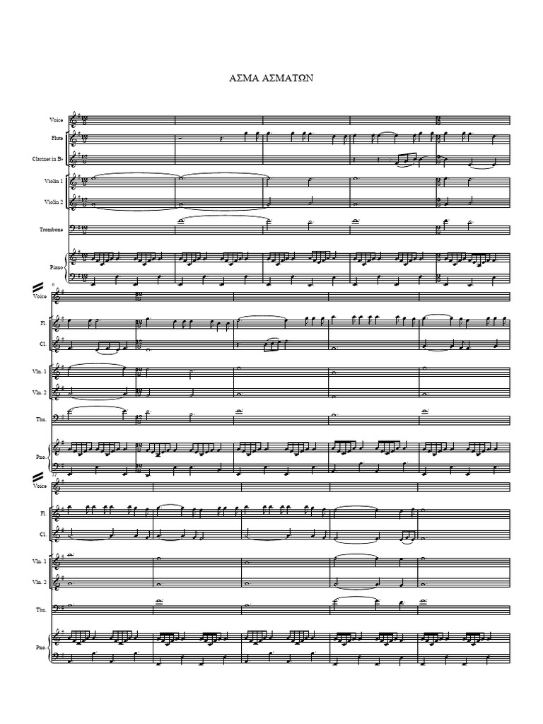 Ασμα Ασμάτων Παρτιτούρα | PDF | Classical Music | Musical Compositions