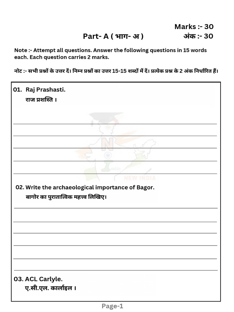 Question Bank 10 History and Art Culture | PDF