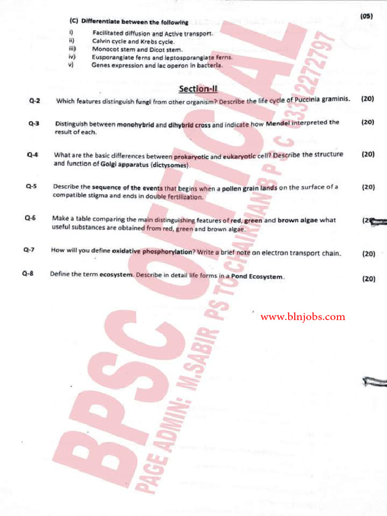 BPSC Sociology Lecturer Past Papers | PDF