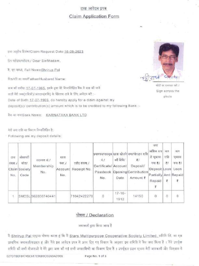 SAHARA APPLICATION FORM - Compressed | PDF