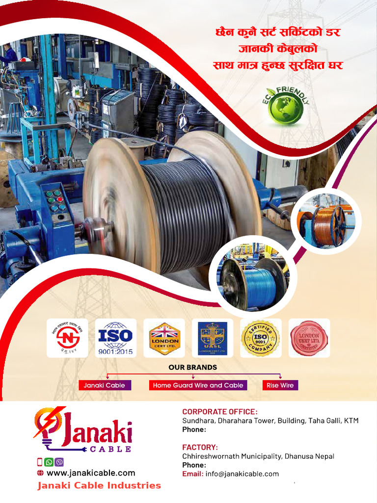 Mark Cables Catalogue | PDF