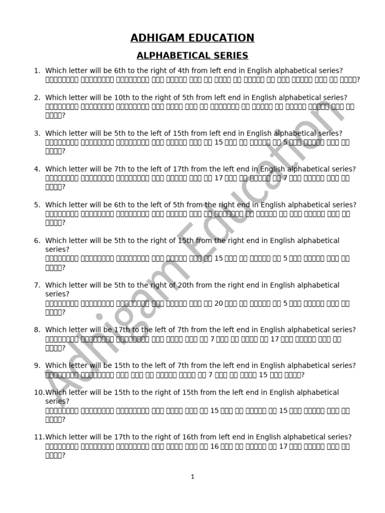 Alphabetical Series | PDF