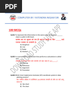 Adca Question Paper | PDF