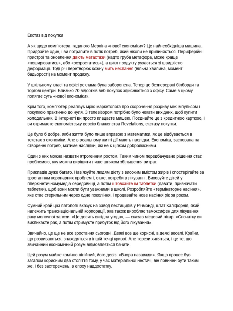 Translation Text | PDF