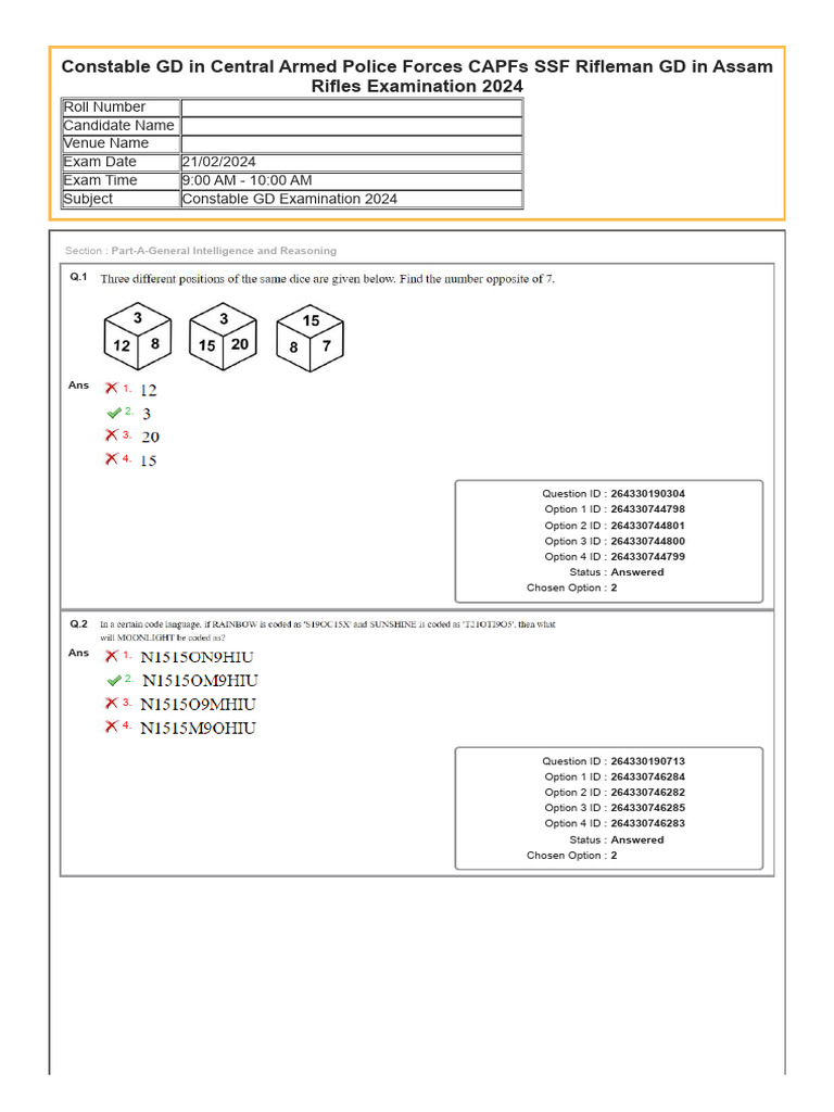 SSC GD Question Paper 2024 PDF in English-21!02!24 (1) | PDF ...