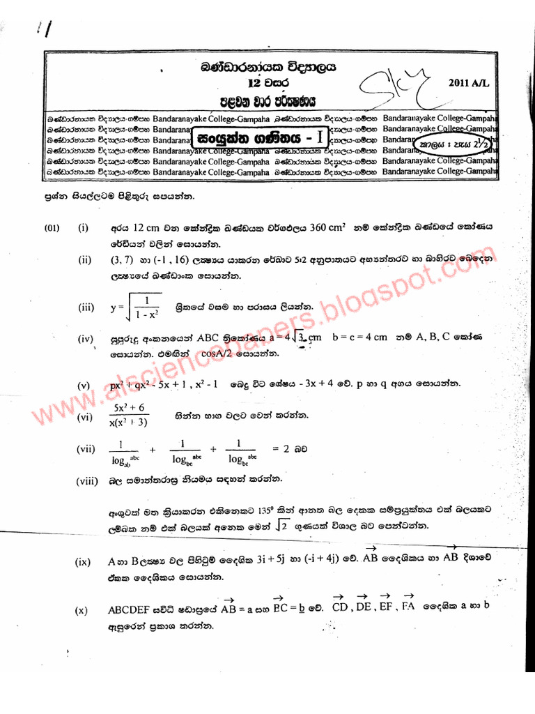 2011 Gampaha Bandaranayake Combined Maths Grade 12 1st Term Test | PDF 2011 Gampaha Bandaranayake Combined Maths Grade 12 1st Term Test | PDF