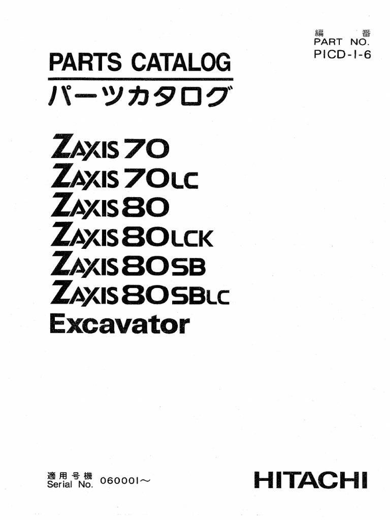 ZX70 SASE | PDF