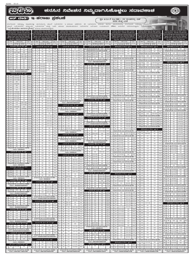 BDA EAuction Kan 21.07.2022 | PDF