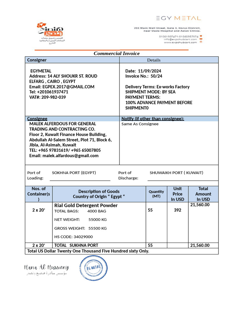 Commercial Invoice | PDF