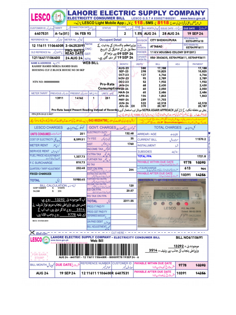 LESCO- Web Bill-1 | PDF