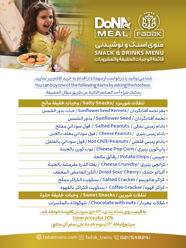 Menu | PDF