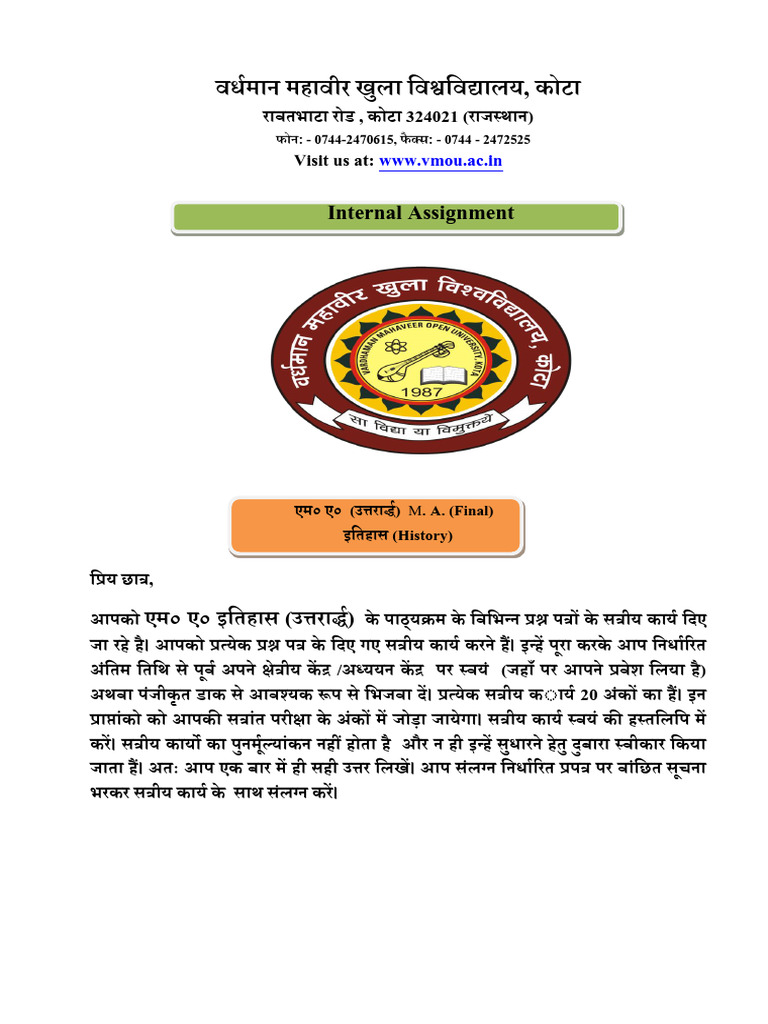 Ma Final Assignment | PDF