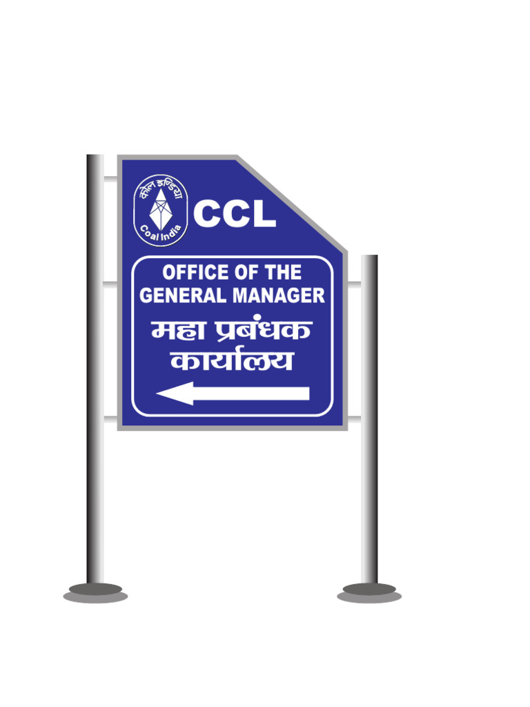 CCL Board | PDF
