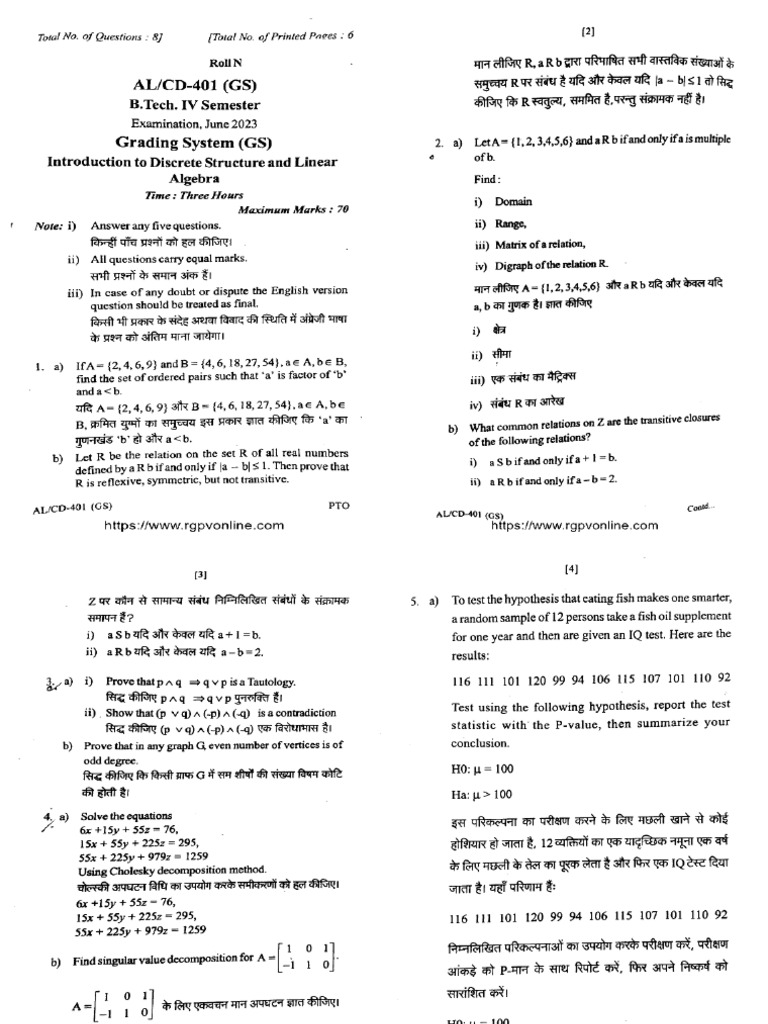 Al CD 401 Introduction To Discrete Structure and Linear Algebra Jun 2023 | PDF