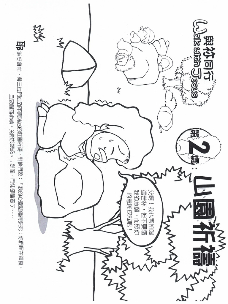 Bibile Colouring | PDF
