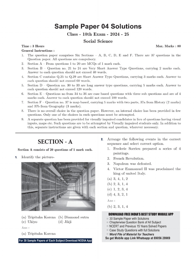 SST 4 | PDF