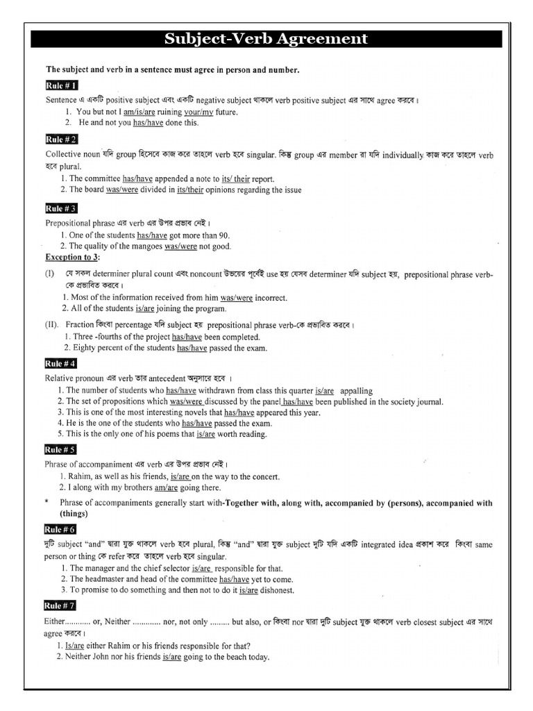 Sub-Verb Agreement, Inversion | PDF | Verb
