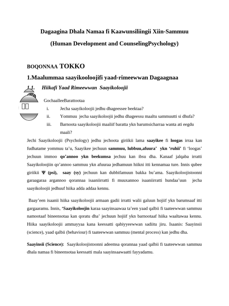 Dagaagina Dhala Namaa Boqonnaa 1ffa | PDF