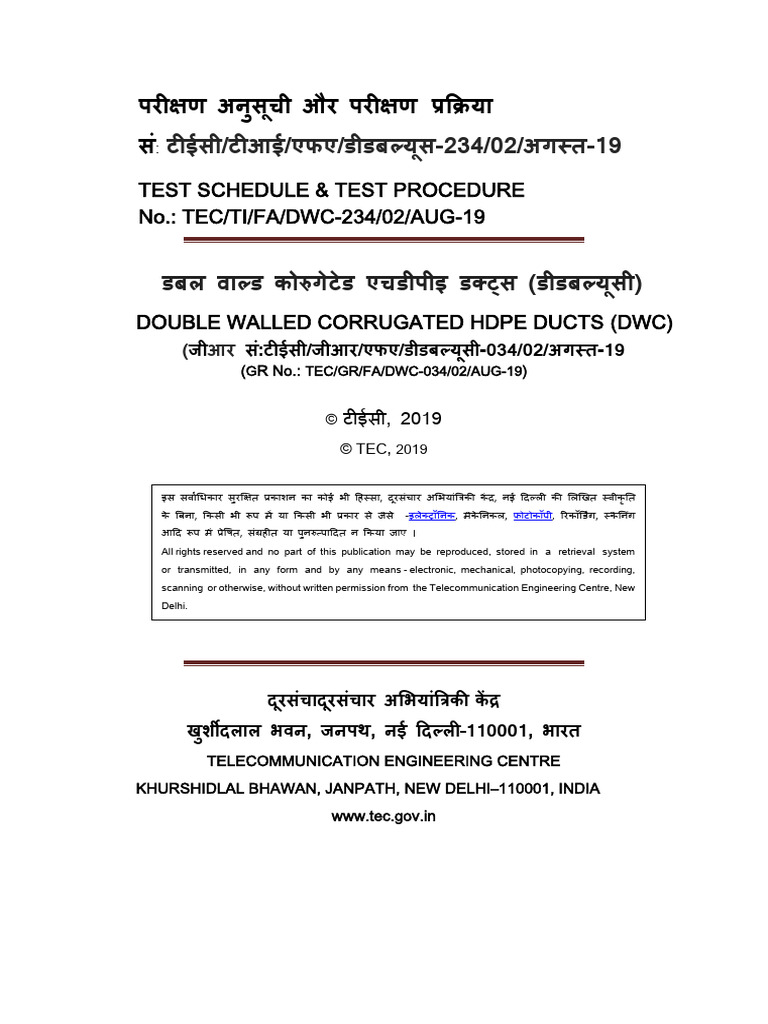 TSTP DWC | PDF | Pipe (Fluid Conveyance) | Duct (Flow)
