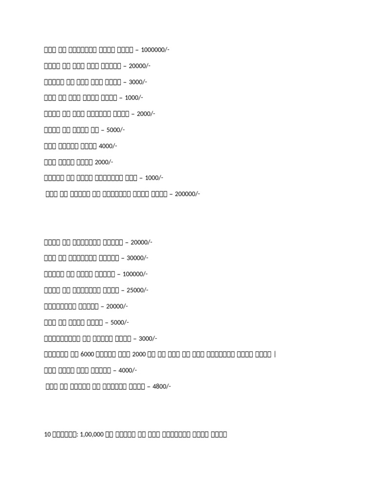 Tally Journal Entry Questions | PDF