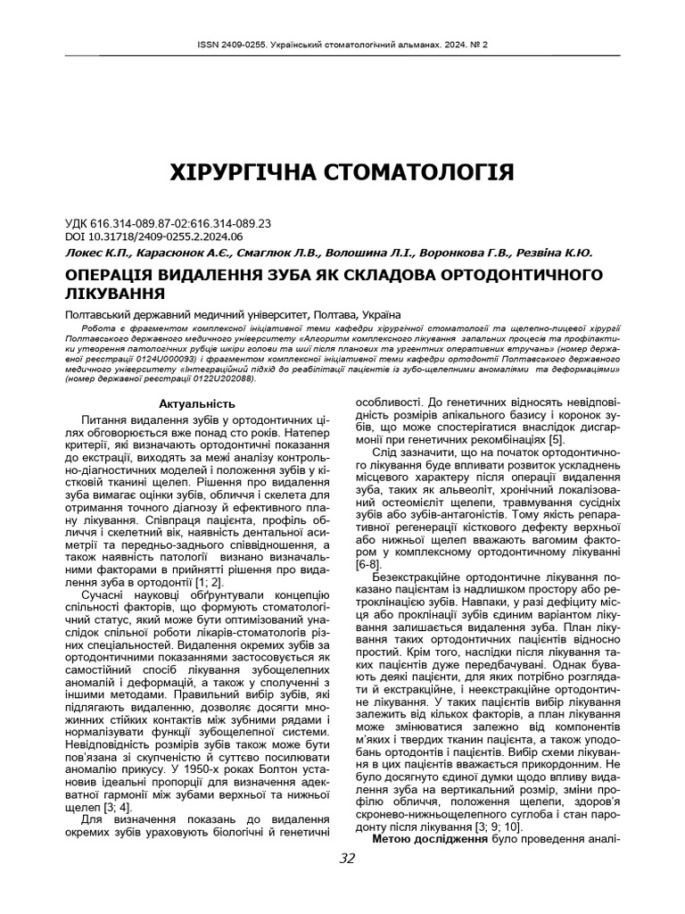 663-Article Text-1309-1-10-20240626 | PDF