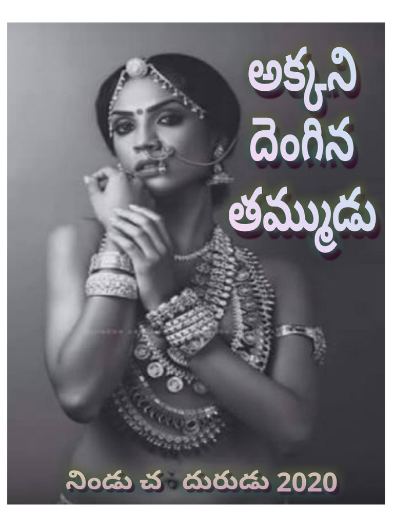 Akkanu Dengina Tammudu-1 | PDF