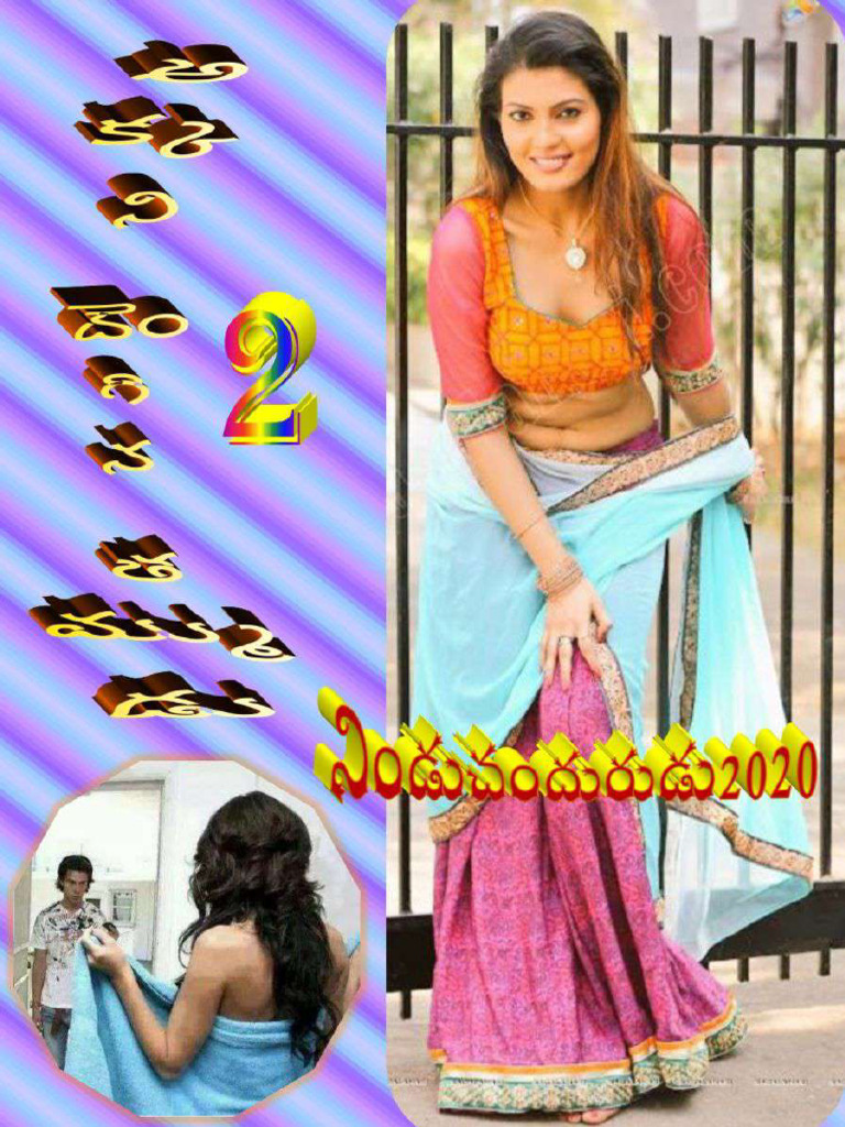 Akkanu Dengina Tammudu-2 (NMG) | PDF