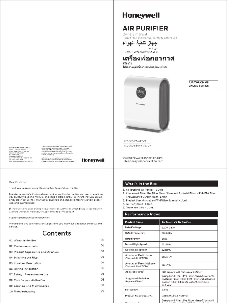 Air Touch V5 - User Manual 1 | PDF