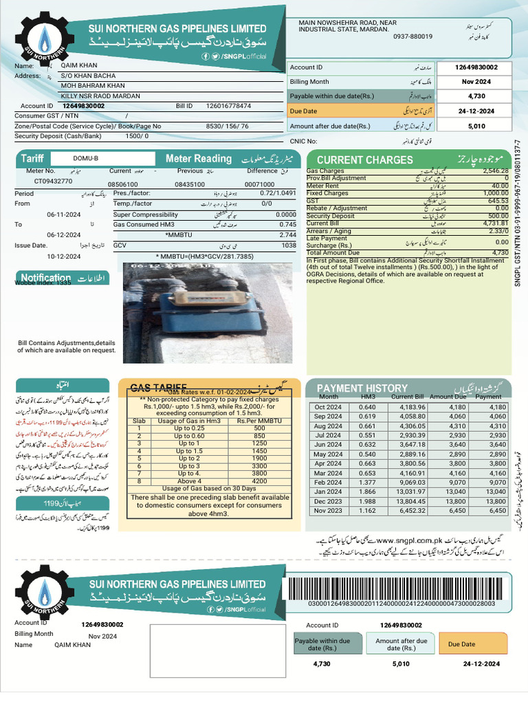 SNGPL - Web Bill | PDF | Payments | Money