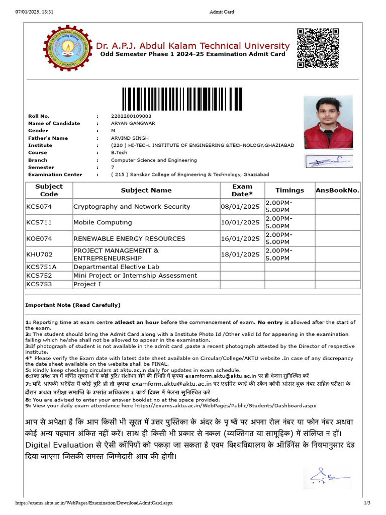 Admit Card | PDF