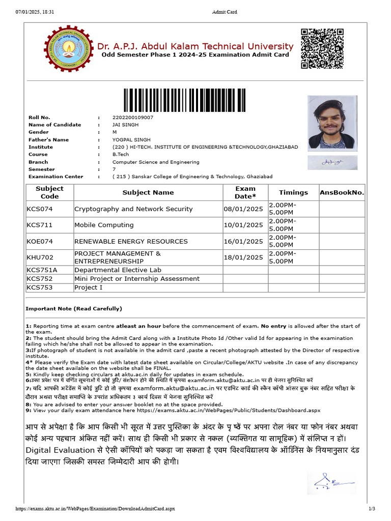 Jai Admit Card | PDF