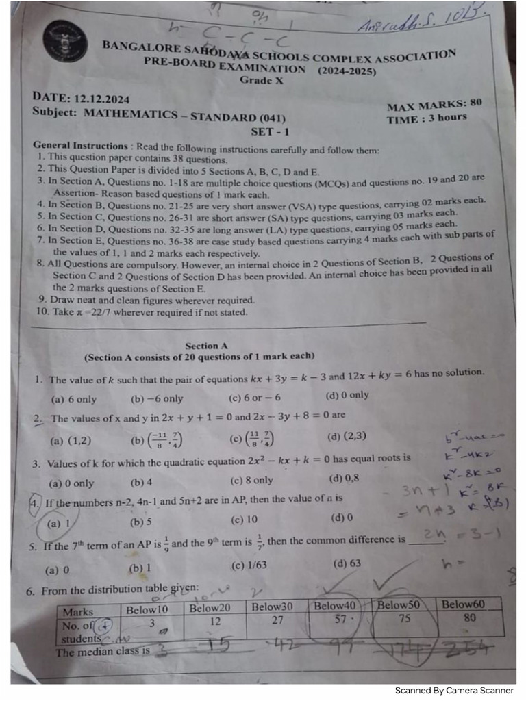 Test paper set-2 | PDF