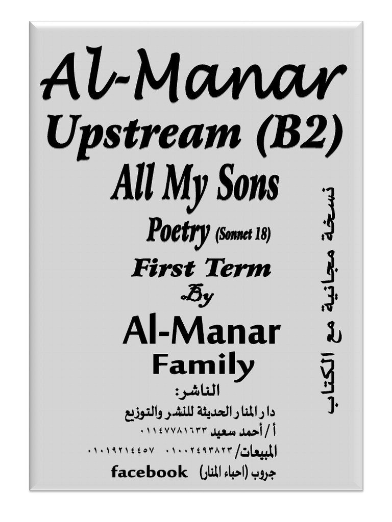 Themes in "All My Sons" Analysis | PDF