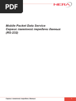 Baud Rate and Sensor Setting For Omc 139 | PDF