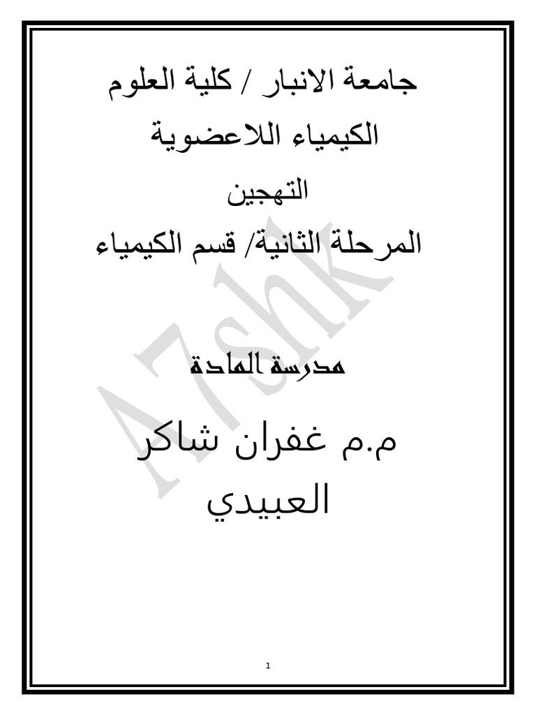 14504 | PDF