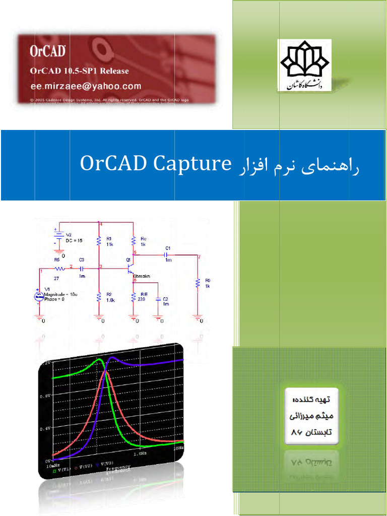 OrCAD-PSPICE | PDF | Electronic Design Automation