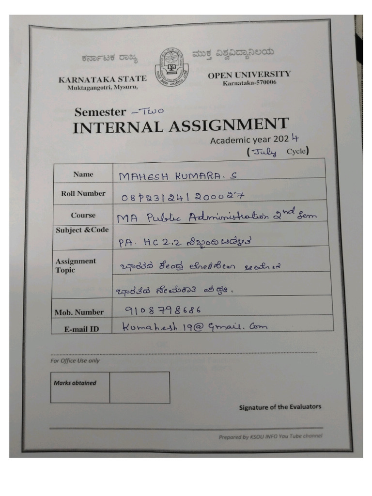 Personal Administration | PDF